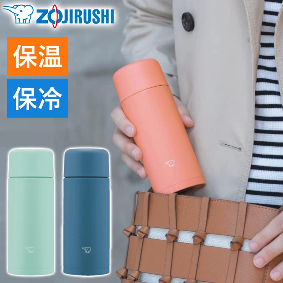 象印 ステンレスマグ SM-MA25 0.25L 250ml 保温 保冷 ステンレス タンブラー 大人 シンプル シームレスせん 洗いやすい 飲みやすい 結露しにくい 水筒 : Earth ...