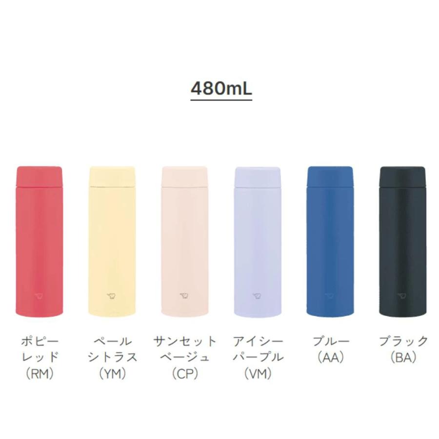 象印 水筒 ステンレスマグ 保温力アップ SU-AA36 SU-AA48 360ml 480ml 0.36L 0.48L 保温 保冷 ステンレス 大人 シームレス 一体型 洗いやすい ...