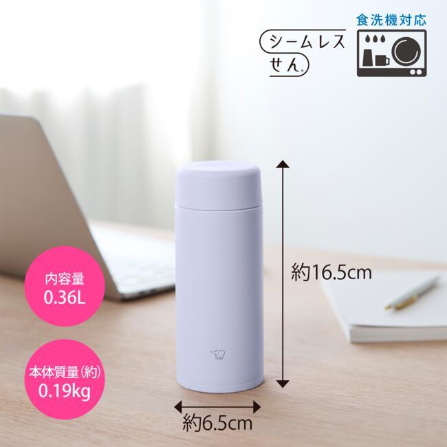 象印 水筒 ステンレスマグ 保温力アップ SU-AA36 SU-AA48 360ml 480ml 0.36L 0.48L 保温 保冷 ステンレス 大人 シームレス 一体型 洗いやすい ...