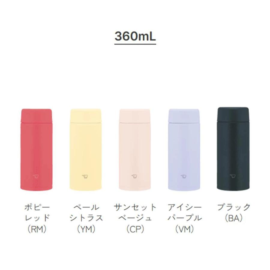 象印 水筒 ステンレスマグ 保温力アップ SU-AA36 SU-AA48 360ml 480ml 0.36L 0.48L 保温 保冷 ステンレス 大人 シームレス 一体型 洗いやすい ...