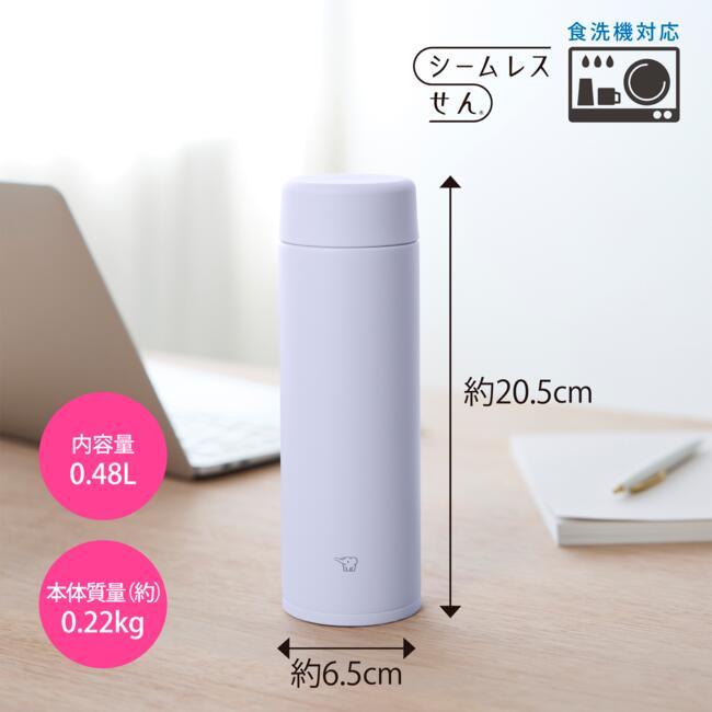 象印 水筒 ステンレスマグ 保温力アップ SU-AA36 SU-AA48 360ml 480ml 0.36L 0.48L 保温 保冷 ステンレス 大人 シームレス 一体型 洗いやすい ...