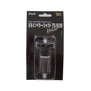 Tetra テトラ インペラー/シャフト（VX75/90用） : ディスカウントアクア - 通販 - Yahoo!ショッピング