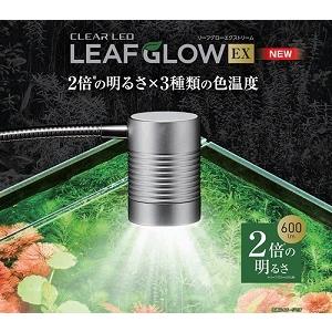 GEX 新商品 GEX クリアLED リーフグロー EX CLEAR LED LEAF GLOW 小型水槽 コンパクト水槽 ボトルアクアリウム 水草 植物 熱帯魚 照明 : ディスカウント ...