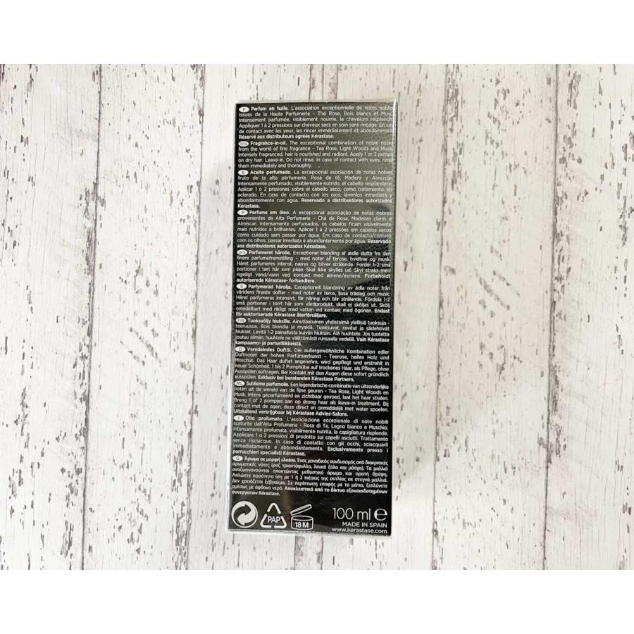 KERASTASE ユイル クロノロジスト R CH ユイルド パルファン 100ml : discover-store - 通販 ...