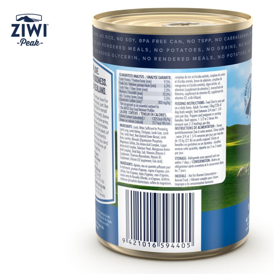ZIWI ジウィピーク ドッグ缶 ラム 390G 総合栄養食 全犬種対応 : DISCOVERY STORE - 通販 - Yahoo!ショッピング