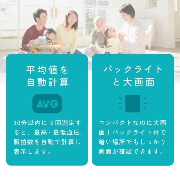 ドリテック 血圧計 手首式 【公式店限定2年保証】 公式 薄型 BM-111 日本メーカー 医療機器認証 手首式血圧計 正確 コンパクト ...