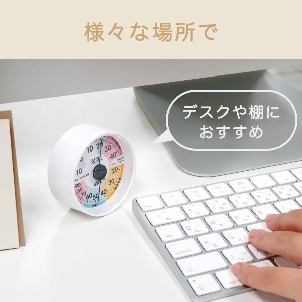sology EXセンサ温湿度計 温度計 湿度計 ミニ 小型 日本製 高精度 電池不要 室内 見やすい アナログ 卓上 壁掛け 手のひらサイズ ホワイト ENP-02WT : dish ...