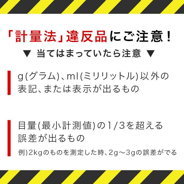 ドリテック キッチンスケール 公式 10kg 5g 業務用 プロスケール デジタル はかり 上皿 計り 測り 精密はかり 郵便物 GS-510 ...