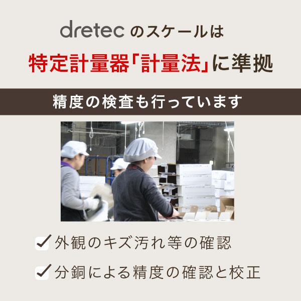 ドリテック キッチンスケール 公式 10kg 5g 業務用 プロスケール デジタル はかり 上皿 計り 測り 精密はかり 郵便物 GS-510 ...