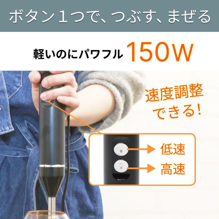 ハンドブレンダー 軽量 分解式 コンパクト シンプル 軽い 離乳食 介護食 スムージー ディップソース ドレッシング ハンディブレンダー HDL-3471 : dish(ディッシュ) - 通販 ...