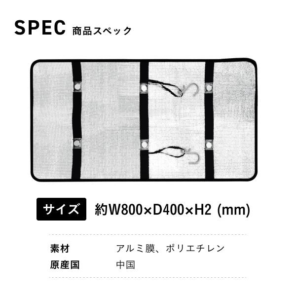 ヒロ・コーポレーション エアコン 室外機カバー アルミ マグネット フック 省エネ 日さし 保護カバー 節電 雪 劣化防止 遮熱 エコ 屋外用 オールシーズン グレー HDL-8279 ...
