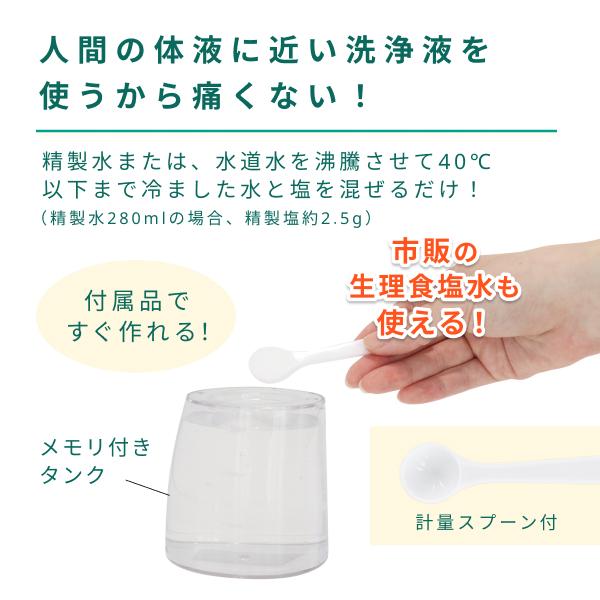 dretec(ドリテック) 鼻用洗浄器 クリーンリフレッシュ 鼻うがい 鼻ケア 花粉 雑菌 アレルギー 鼻洗浄 花粉症 蓄膿症 鼻炎 鼻詰まり 鼻水 一般医療機器 HK-200 :hk ...