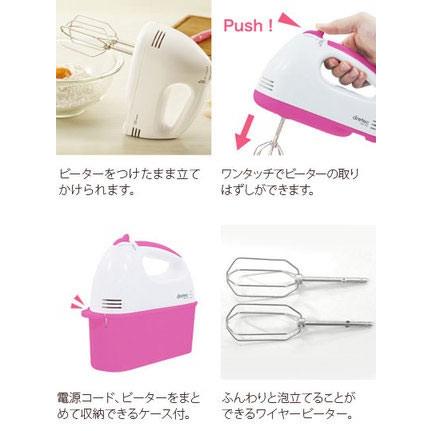 dretec 公式 ハンドミキサー コンパクト ケース付 5段スピード 軽量 小型 強力 安い 泡立て器 ホイッパー 生クリーム 人気 ドリテック ホワイト ピンク HM-703 :HM ...