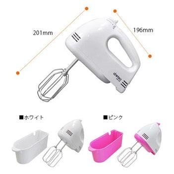 dretec 公式 ハンドミキサー コンパクト ケース付 5段スピード 軽量 小型 強力 安い 泡立て器 ホイッパー 生クリーム 人気 ドリテック ホワイト ピンク HM-703 :HM ...