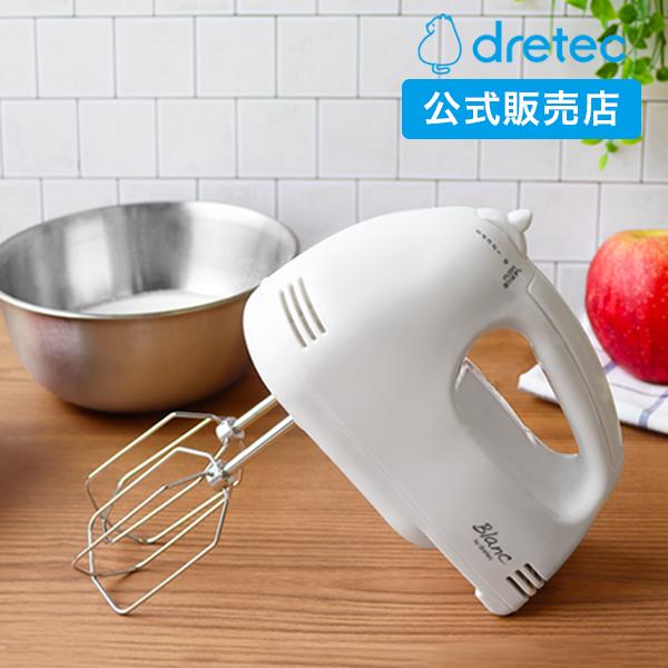 ドリテック ハンドミキサー 公式 最新モデル HM-710 泡立て器 電動 ホイッパー 安い おすすめ 小型 軽い ミキサー クリスマス : dish(ディッシュ) - 通販 - Yahoo ...