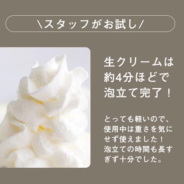 ハンドミキサー ドリテック 公式 最新モデル HM-710 泡立て器 電動 ホイッパー 安い おすすめ 小型 軽い ミキサー クリスマス :hm-710ry:dish(ディッシュ) - 通販 ...