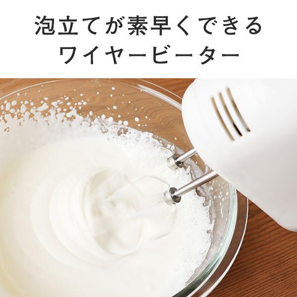 ドリテック ハンドミキサー 公式 最新モデル HM-710 泡立て器 電動 ホイッパー 安い おすすめ 小型 軽い ミキサー クリスマス : dish(ディッシュ) - 通販 - Yahoo ...