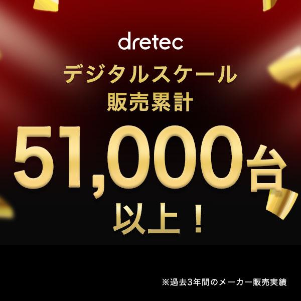 キッチンスケール おしゃれ トルテ 1kg 22年最新版 スケール キッチン コーヒー コンパクト デジタルスケール はかり 計量 ドリテック : ks-632ry : dish(ディッシュ ...