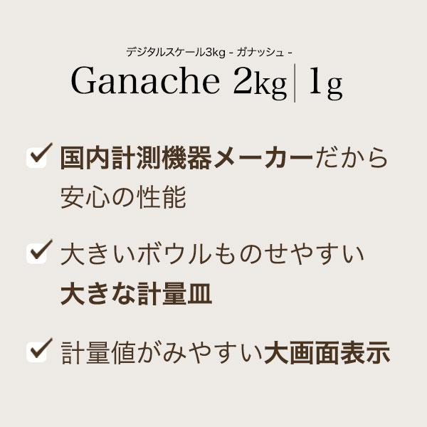 ドリテック キッチンスケール おしゃれ ガナッシュ 2kg スケール キッチン コーヒー コンパクト デジタルスケール はかり 計量 : dish(ディッシュ) - 通販 - Yahoo!ショッピング