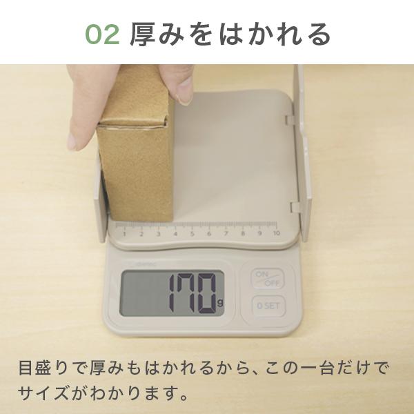 ドリテック レタースケール 目盛り付き 2kg 22年最新版 おしゃれ スケール 郵便物 封筒 荷物 コンパクト デジタルスケール はかり 計量 : dish(ディッシュ) - 通販 ...