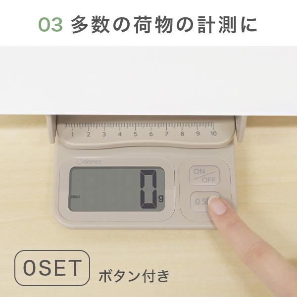 ドリテック レタースケール 目盛り付き 2kg 22年最新版 おしゃれ スケール 郵便物 封筒 荷物 コンパクト デジタルスケール はかり 計量 : dish(ディッシュ) - 通販 ...