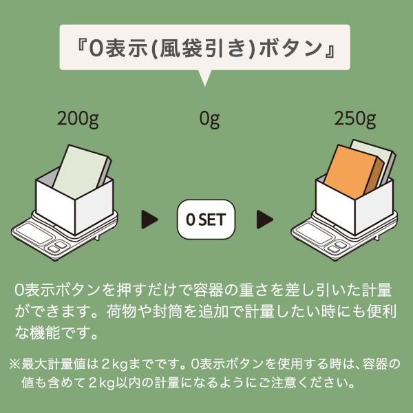 ドリテック レタースケール 目盛り付き 2kg 22年最新版 おしゃれ スケール 郵便物 封筒 荷物 コンパクト デジタルスケール はかり 計量 : dish(ディッシュ) - 通販 ...