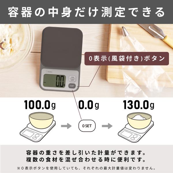 ドリテック キッチンスケール 2kg 0.1g単位 クッキング スケール デジタル 計量器 パン お菓子 コーヒー 郵便 離乳食 はかり エクレ : dish(ディッシュ) - 通販 ...