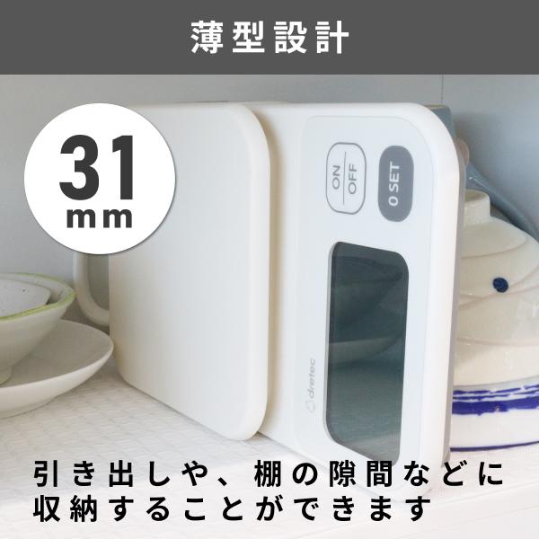ドリテック キッチンスケール 2kg 0.1g単位 クッキング スケール デジタル 計量器 パン お菓子 コーヒー 郵便 離乳食 はかり エクレ : dish(ディッシュ) - 通販 ...