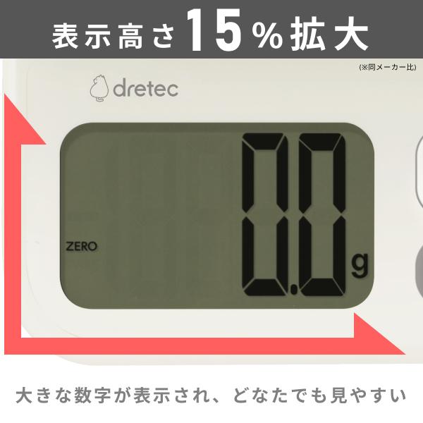 ドリテック キッチンスケール 2kg 0.1g単位 クッキング スケール デジタル 計量器 パン お菓子 コーヒー 郵便 離乳食 はかり エクレ : dish(ディッシュ) - 通販 ...