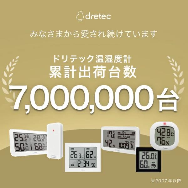 ドリテック 【ドリテック 公式】温湿度計 温度 湿度 アナログ 熱中症 対策 インフルエンザ 危険度目安 壁掛け スタンド グレー O-329 dretec : dish(ディッシュ ...