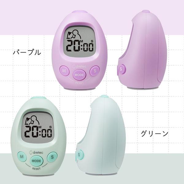 ドリテック タイマー 勉強用 公式 T-601 新商品 study egg おしゃれ 消音 サイレント 音無し 学習タイマー 勉強タイマー 定形外 : GDT(ジーディーティー)Yahoo!店 ...