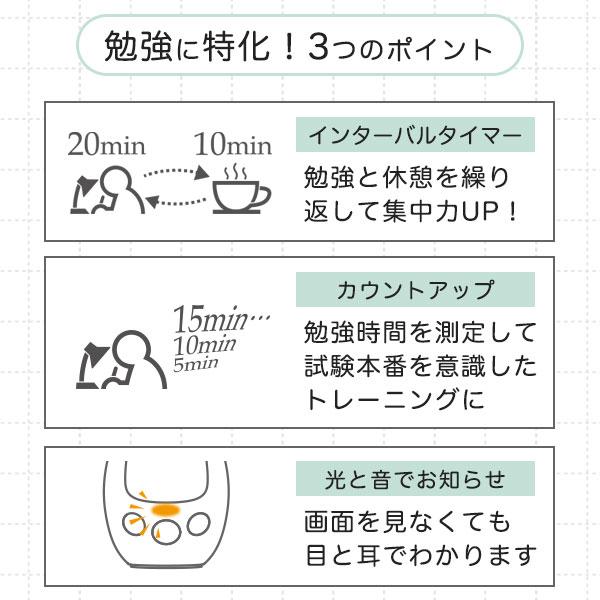 ドリテック タイマー 勉強用 公式 T-601 新商品 study egg おしゃれ 消音 サイレント 音無し 学習タイマー 勉強タイマー 定形外 : GDT(ジーディーティー)Yahoo!店 ...