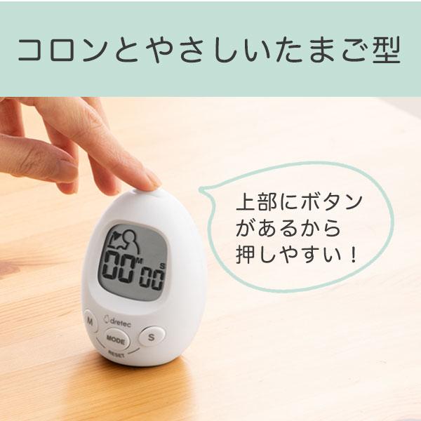ドリテック タイマー 勉強用 公式 T-601 新商品 study egg おしゃれ 消音 サイレント 音無し 学習タイマー 勉強タイマー 定形外 : GDT(ジーディーティー)Yahoo!店 ...