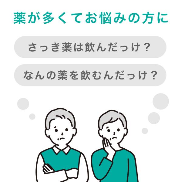 ドリテック 公式 薬 飲み忘れ防止 タイマー 服薬管理 お薬タイマー お薬DAYアラーム 1日4回 光 音 大音量 無音 見やすい 大画面 サプリ アラーム 通知 T-633 : dish ...