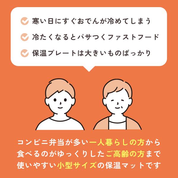 ドリテック 公式 フードウォーマー 料理 保温 コンパクト 小さい 保温マット 保温プレート 冷めない おかず 弁当 発酵 ホッとマットまる ベージュ WM-100BE : dish ...