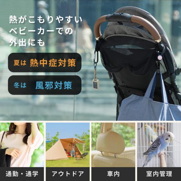 温度計 湿度計 ポータブル 温湿度計 時計付き 熱中症対策 温度 湿度 デジタル 小型 赤ちゃん ベビー アウトドア ストラップ リュック YM095-1BE : dish(ディッシュ ...