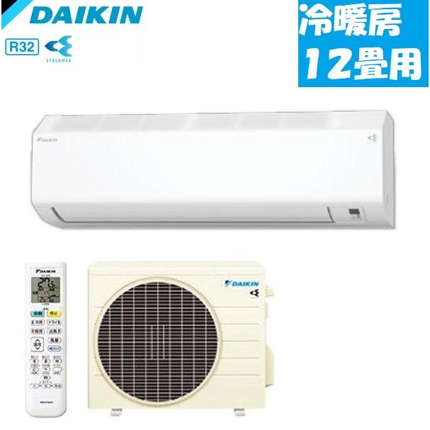 ダイキン DAIKIN S36ZTCXS : ディスクグループ - 通販 - Yahoo!ショッピング