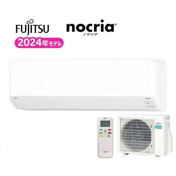 富士通 FUJITSU ノクリア AS-C254R [ホワイト] : ディスクグループ - 通販 - Yahoo!ショッピング