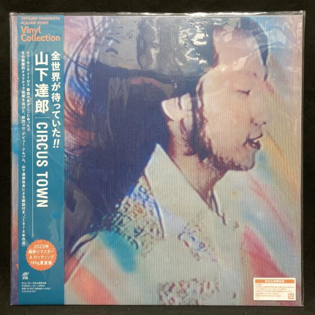山下達郎 / CIRCUS TOWN（LP） 国内盤 (帯付) : ディスクユニオン新宿ロックRS - 通販 - Yahoo!ショッピング