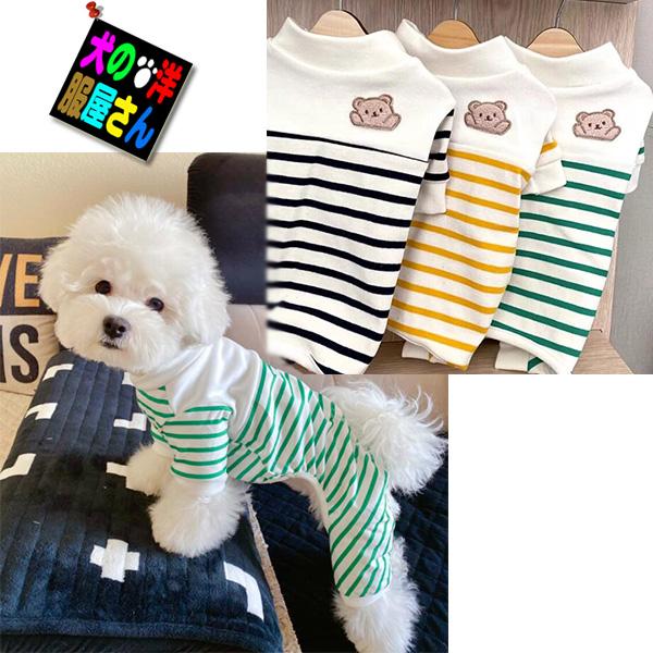 犬服 秋冬用 裏起毛ストライプパジャマ（小型犬 中型犬用）ドッグウェア つなぎ チワワ トイプードル ミニチュアダックスフント 柴犬 コーギー ...