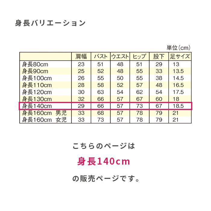 キッズ フレキシブルマネキン 身長140cm 子供サイズ 全身可動 ジュニア ヘッド付き EX6-186-3-7 : マネキントルソーの店 - 通販 - Yahoo!ショッピング
