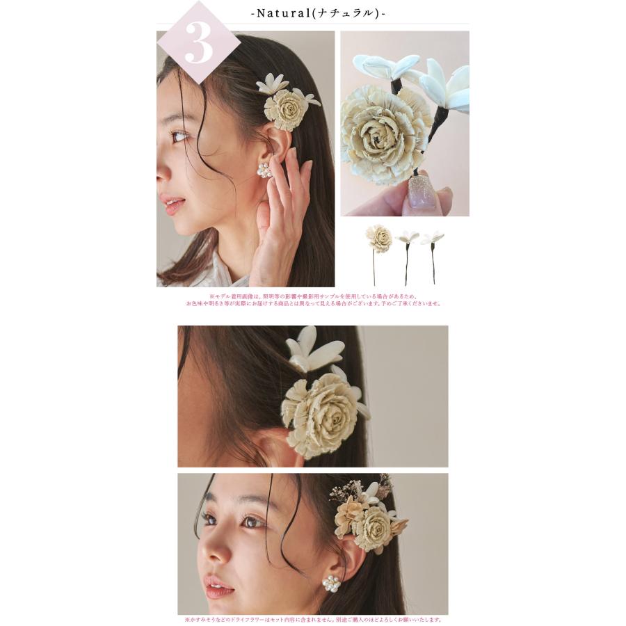 浴衣 髪飾り 紫陽花 成人式 和装 「ゆうパケット」 : dl-1flower : 浴衣・水着通販Dita - 通販 - Yahoo!ショッピング