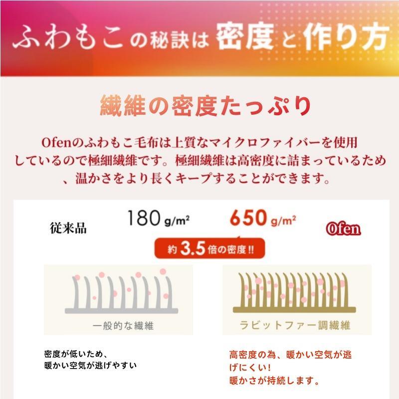 毛布 ブランケット ふわもこ ひざ掛け 掛け毛布 2枚合わせ もうふ おしゃれ マイクロファイバー フランネル あったか 暖かい 毛布厚手 ...