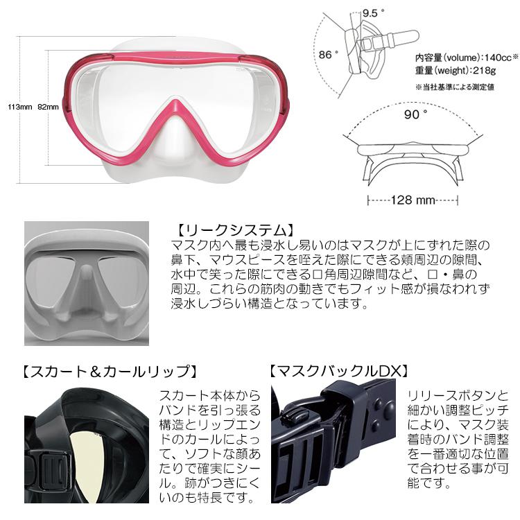 GULL(ガル) ココ ブラックシリコン ダイビングマスク [GM-1278] :0201-coco-bk:DivingGear - 通販 ...