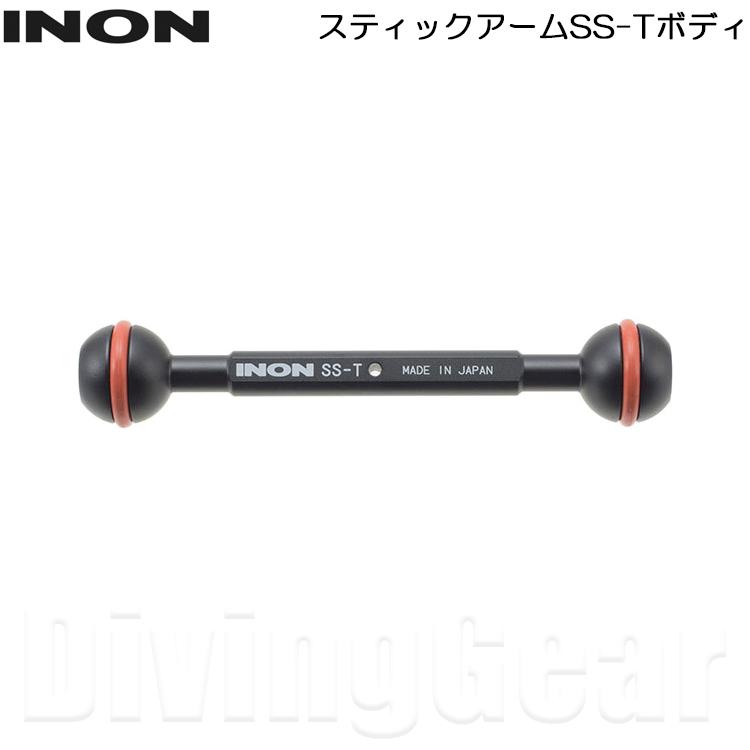 INON INON(イノン) スティックアームSS-Tボディ : DivingGear - 通販 - Yahoo!ショッピング
