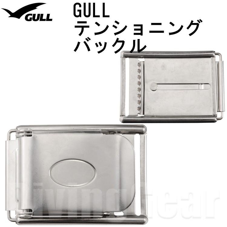 GULL GULL(ガル) GG-4610E GULLテンショニングバックル : DivingGear - 通販 - Yahoo!ショッピング