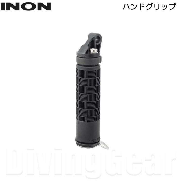 INON(イノン) ハンドグリップセット (UFL-G140 SD装着) [ SDフロントマスク / Zジョイント ハンドグリップ UFL-G140 SD ] GoPro ダイビング ...