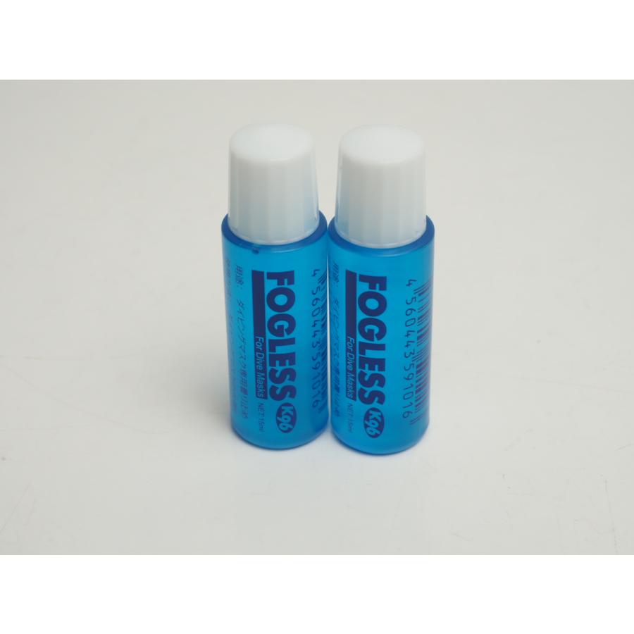FOGLESS フォグレス 曇り止め 2本セット : fg-2set : 街のダイビング屋さん - 通販 - Yahoo!ショッピング