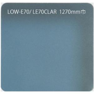 3M スコッチティント ウィンドウフィルム LE70CLAR 透明断熱 幅127.0cm(長さ1mから・10cm単位の切売販売) 送料無料 : DIYフィルムファクトリー - 通販 ...