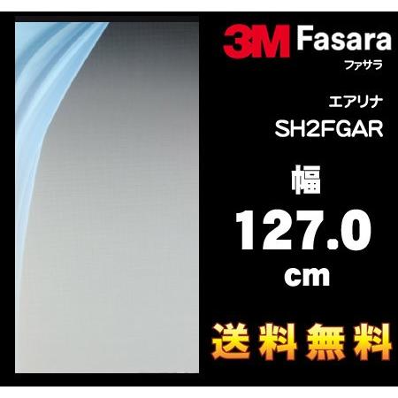 3M ファサラ ガラスシェード SH2FGAR エアリナ 幅127.0cm(長さ1mから・10cm単位の切売販売) 送料無料 : DIYフィルムファクトリー - 通販 - Yahoo!ショッピング